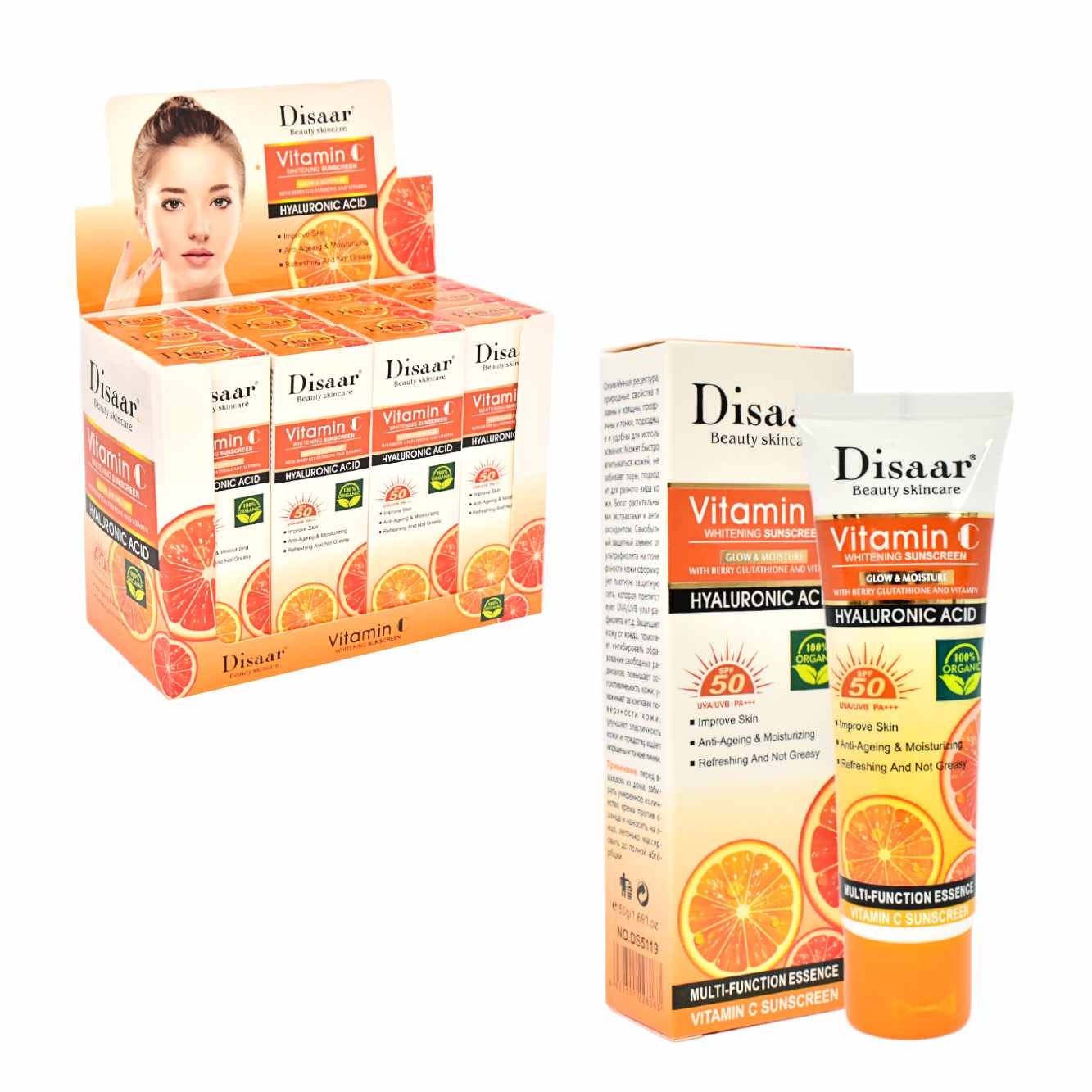 Crema blanqueadora con protector solar y vitamina C Disaar 50g – Mode GT