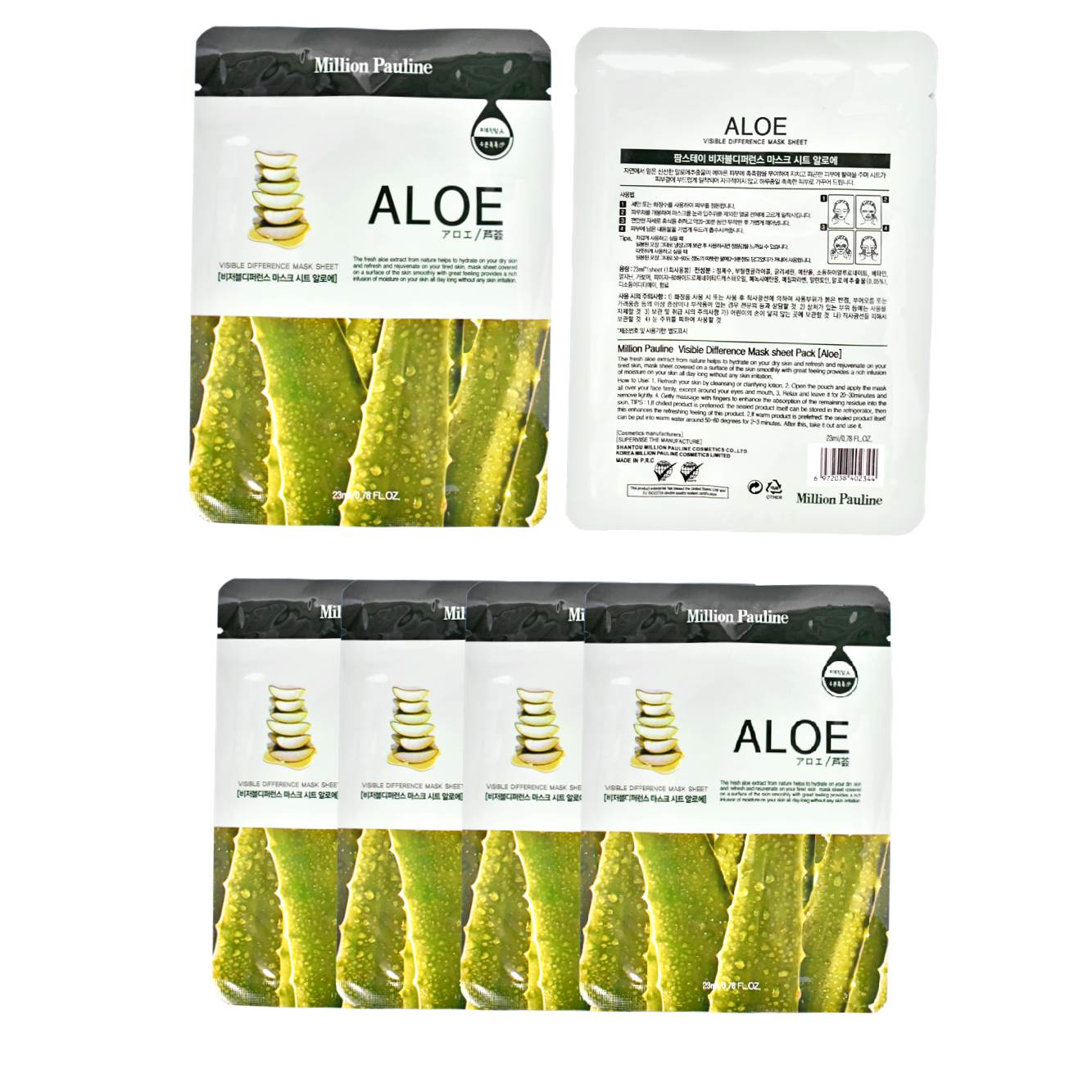 Mascarilla facial con extracto de aloe vera Million Pauline – Mode GT